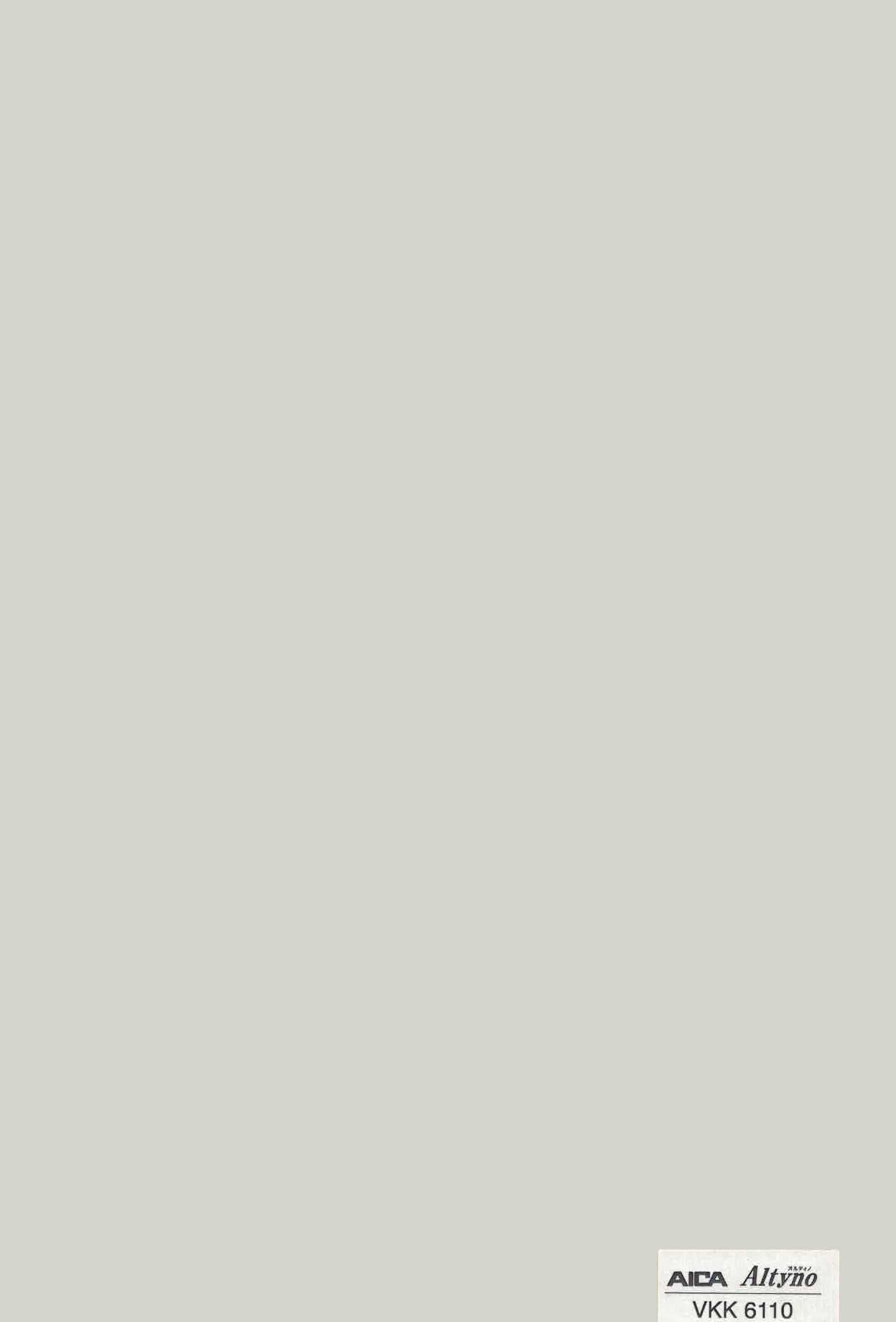 VKK-6110 – Surfacequest